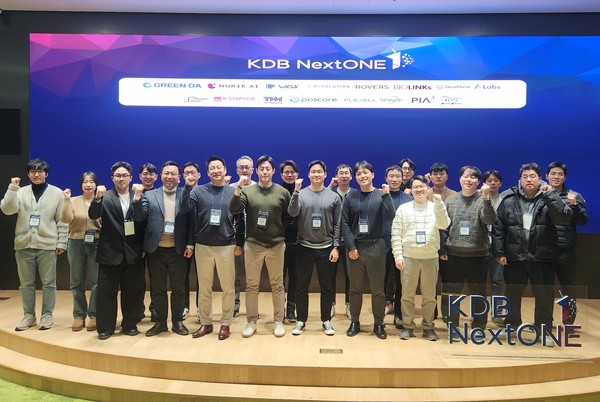 산업은행, 'KDB NextONE 펀드' 10기 15개 스타트업 최종 선발