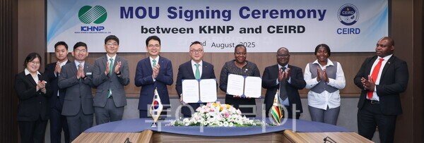 한수원-짐바브웨, 혁신형 SMR 도입 MOU 체결